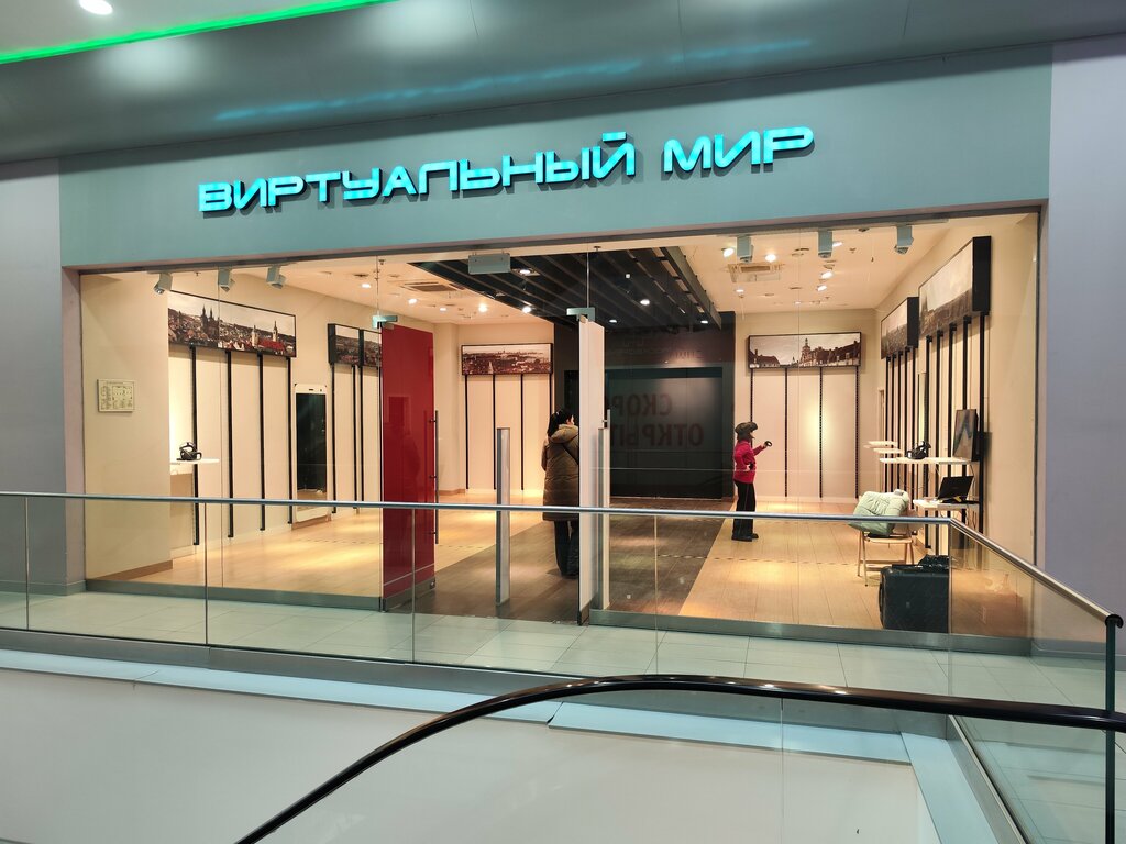 Sanal gerçeklik kulübü Виртуальный мир, Moskova, foto