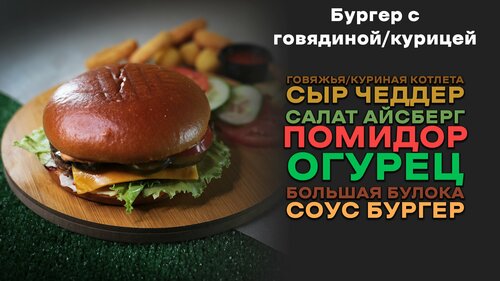 Fast food Bro Burger, Kameşkovo, foto