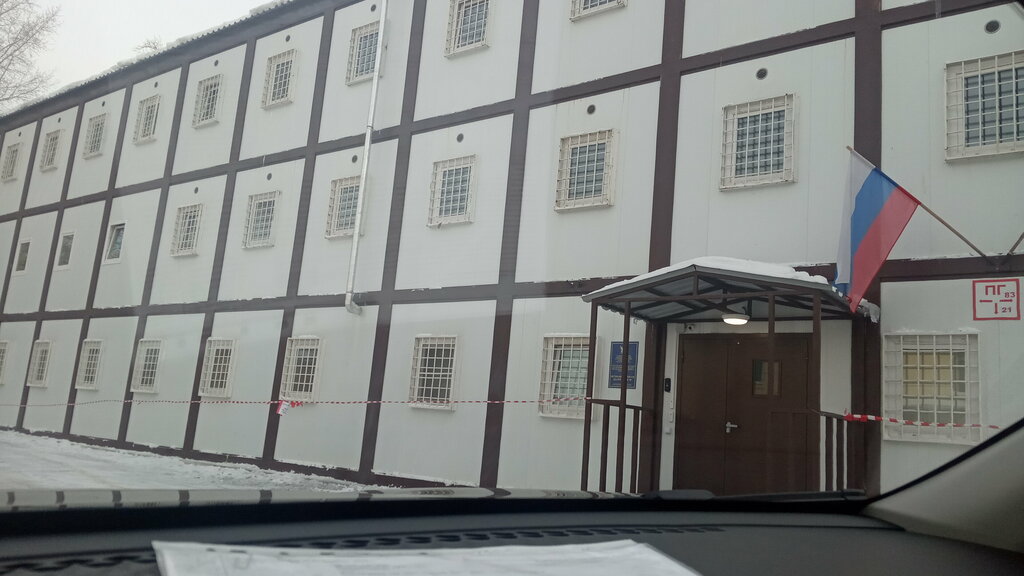 Yönetim ofisi Офис организации, Kemerovo, foto