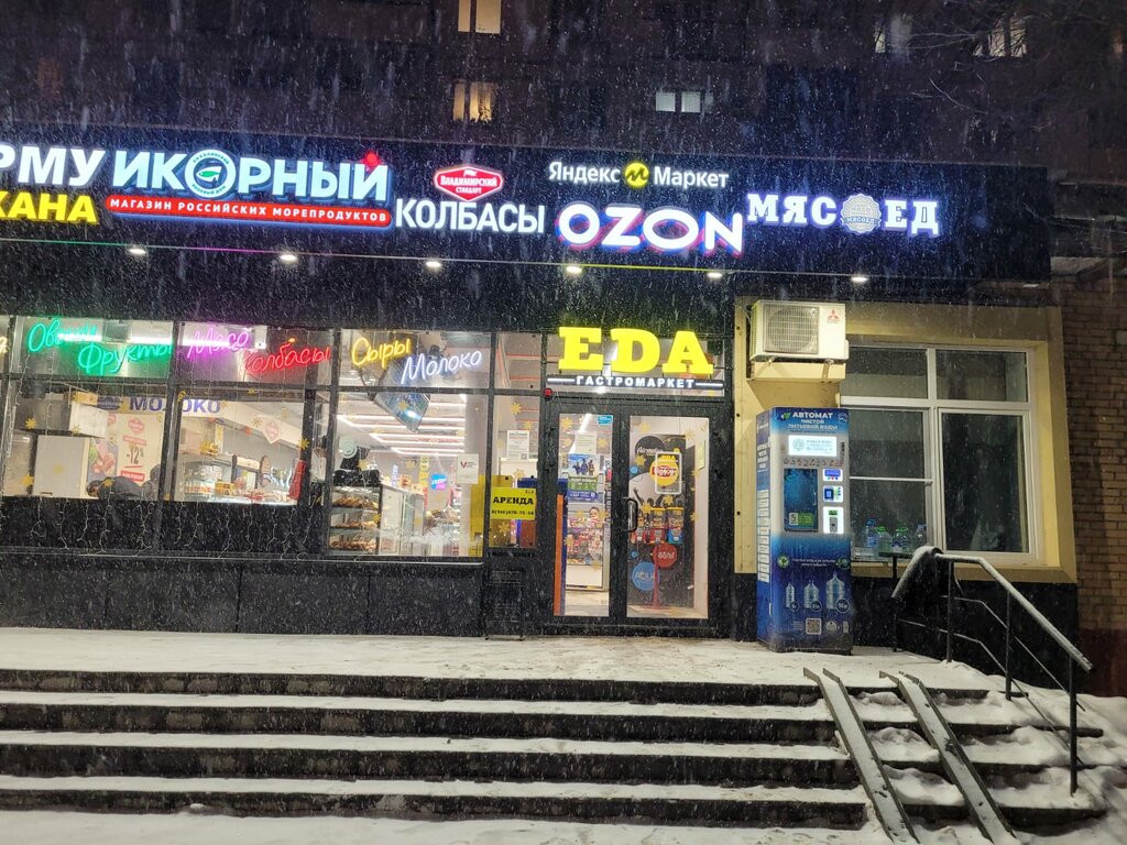 Kasap, şarküteri Myasoed, Moskova, foto