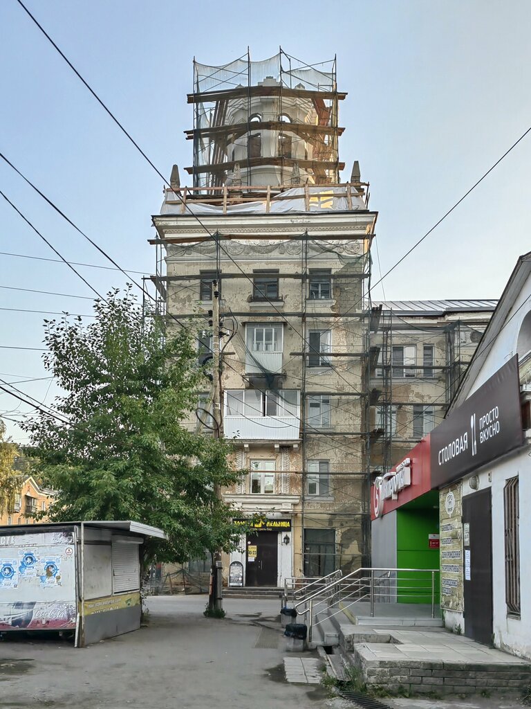 Turistik yerler Дом жилой с башенкой, Zlatoust, foto