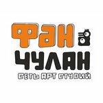 Fan Chulan (Ibragimova Avenue No:56), çocuk gelişim merkezleri  Kazan'dan