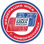 Novoros Fight Club Mma (Lenina Street No:6Б, territoriya Tsemdolina), spor kulüpleri  Novorossiysk'ten
