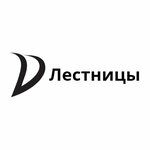 Profi73 (Goncharova Street No:21), merdiven ve korkuluklar  Ulyanovsk'tan