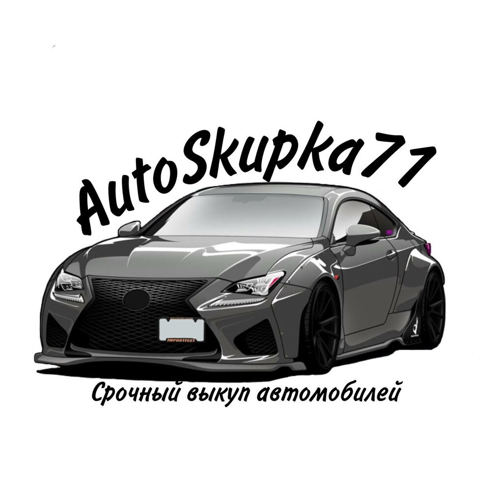 i̇kinci el araç AutoBuy71, Tula, foto