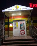Czar (Mechnikova Street No:4, posyolok Novy), hazır yemek teslim servisleri  Tomsk'tan