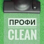 Profi_clean (prospekt Lenina No:53), kuru temizlemeciler  Oktiabrski'den