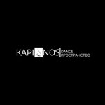 Kapinos dance (Yamasheva Avenue No:38), dans okulları  Kazan'dan