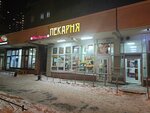 Пекарня (Gorenskiy bulvar No:5), ekmek fırını  Balaşiha'dan