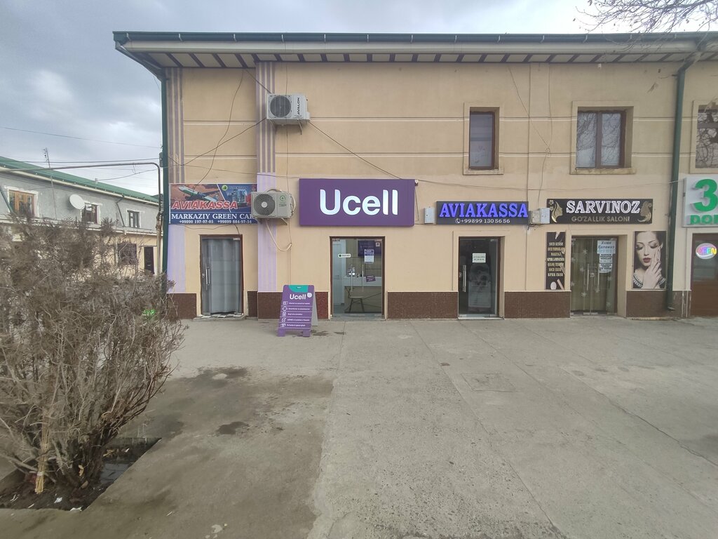 GSM operatörleri Ucell, , foto