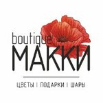 Boutique Makki (Sverdlova Street No:43А), çiçekçiler  Soçi'den