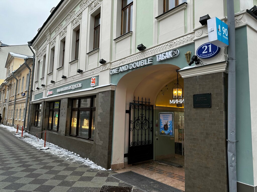 Tütün, sigara mağazaları Smoking Island 24, Moskova, foto