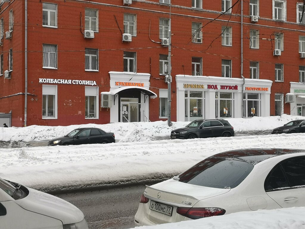 Kafe Пряник под шубой, Moskova, foto