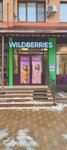Wildberries (Shosseynaya Street No:69/1к1, posyolok gorodskogo tipa Yablonovskiy), teslimat noktası  Adıge Cumhuriyeti'nden