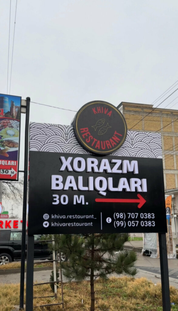 Restoran Khiva, Taşkent, foto