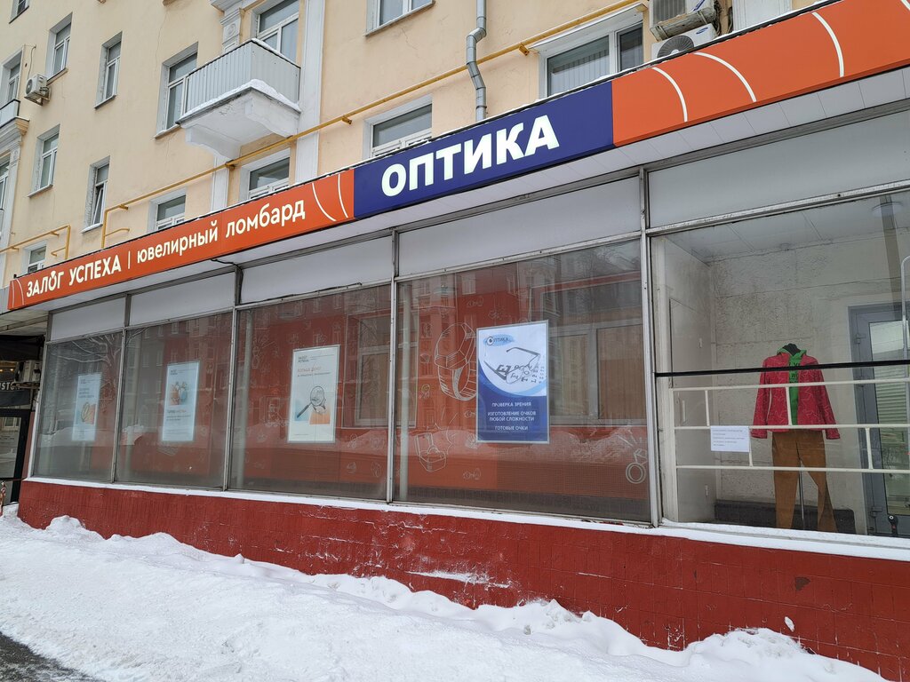 Optik Optika dlya vsekh, Moskova, foto