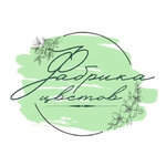 Flower factory (Gorlovskaya ulitsa No:92А), çiçekçiler  Perm'den