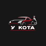 У Кота (ulitsa Sammera No:57), oto kaporta  Vologda'dan