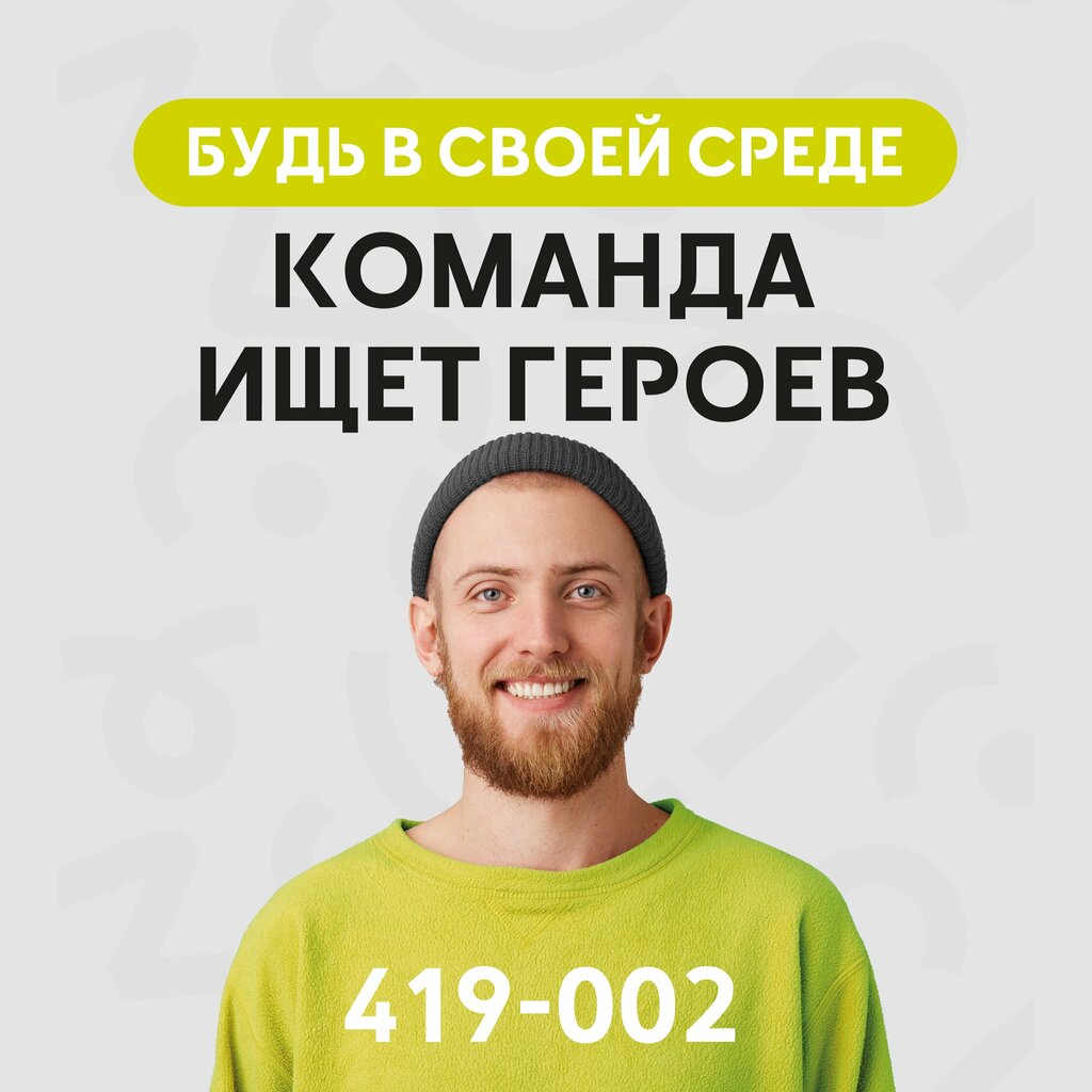 Market Sreda life, Ulan‑Ude, foto