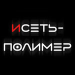Исеть-Полимер (Kosmonavtov Avenue No:11БлитЗ), plastik ve polimer firmaları  Yekaterinburg'dan
