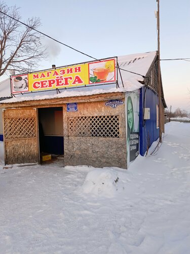 Market Серега, Omskaya oblastı, foto