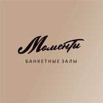 Moments (Yuriya Gagarina Street No:40Б), düğün, toplantı salonu  Cheboksary'den