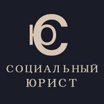 Социальный юрист (Lenina Avenue No:77), hukuk büroları  Tula'dan