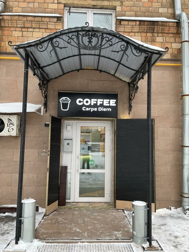 Kahve dükkanları Coffee Carpe Diem, Moskova, foto