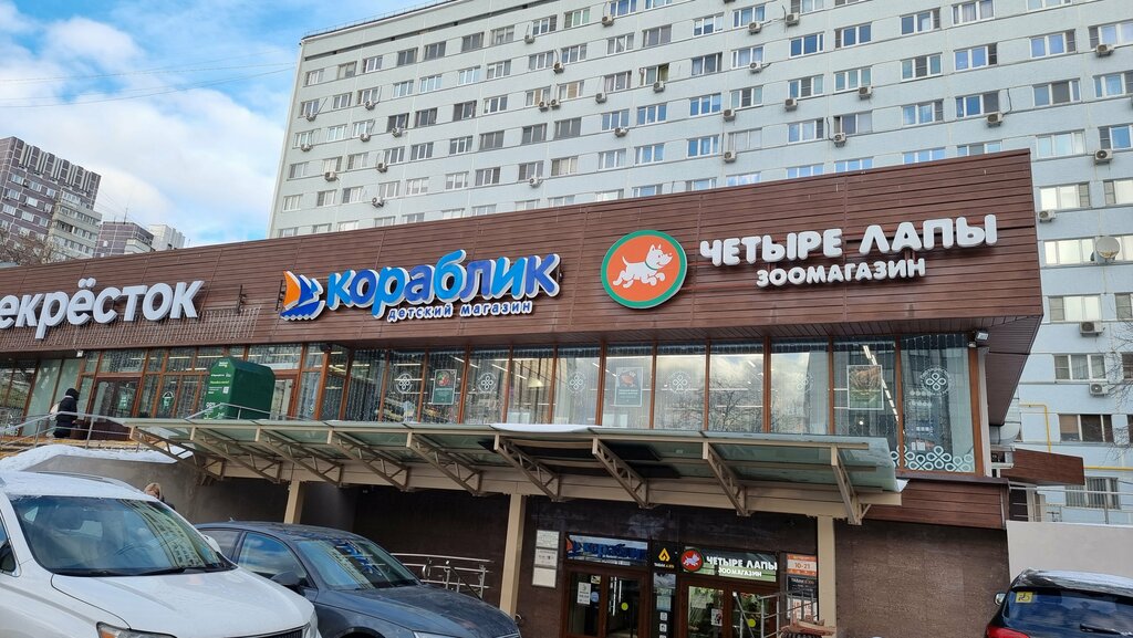 Çiçekçiler Цветущая полянка, Moskova, foto