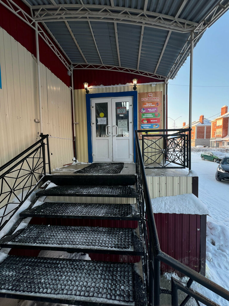 Elektronik eşya mağazaları Ультроника, Yamal‑Nenets Özerk Bölgesi, foto