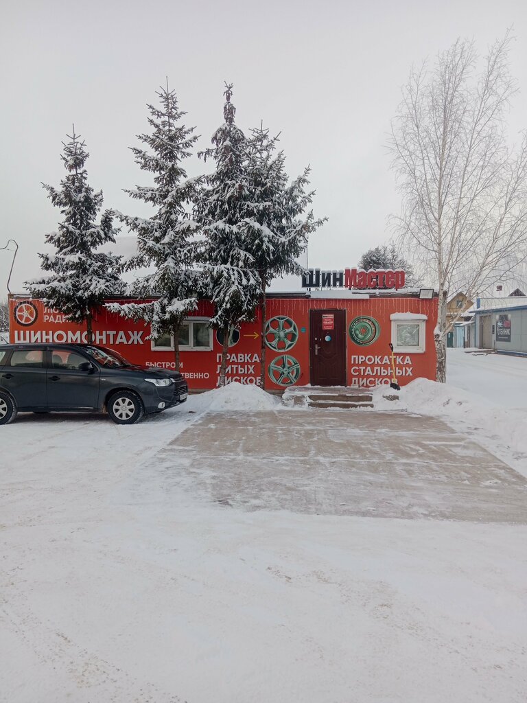 Oto lastik tamiri ШинМастер, Velikie Luky, foto