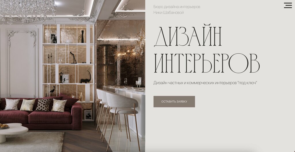 Web tasarım hizmetleri Tildev, Krasnoyarski krayı, foto