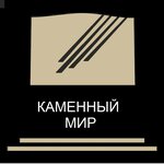Изготовление памятников и надгробий (ulitsa Krasnoy Zvezdy No:17/1), heykel ve mezarlık taşı üreticileri  Kirov'dan