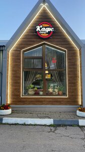 Ansar Kebab (No:13А, Urban-Type Settlement of Novoivanovskoe), kafe  Moskova ve Moskovskaya oblastından