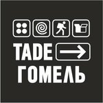 Tade plus (vulica Gagaryna No:49к2), taksi şirketi  Gomel'den