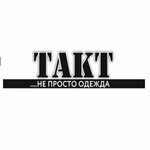Takt (Ladygina Street No:7), kamp malzemeleri  Vladivostok'tan