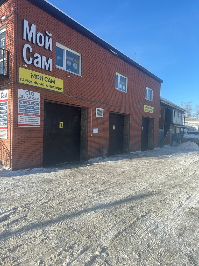 Torna işleri Akkord-Garant, Omsk, foto