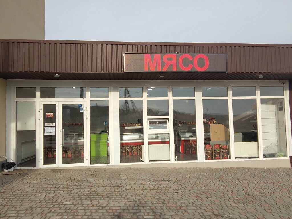 Kasap, şarküteri Мясной, Simferopol (Akmescit), foto