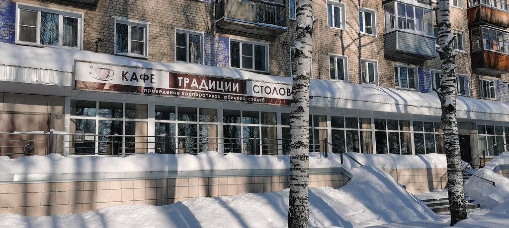 Kantin, yemekhane Stolovaya № 1, Kirovskaya oblastı, foto