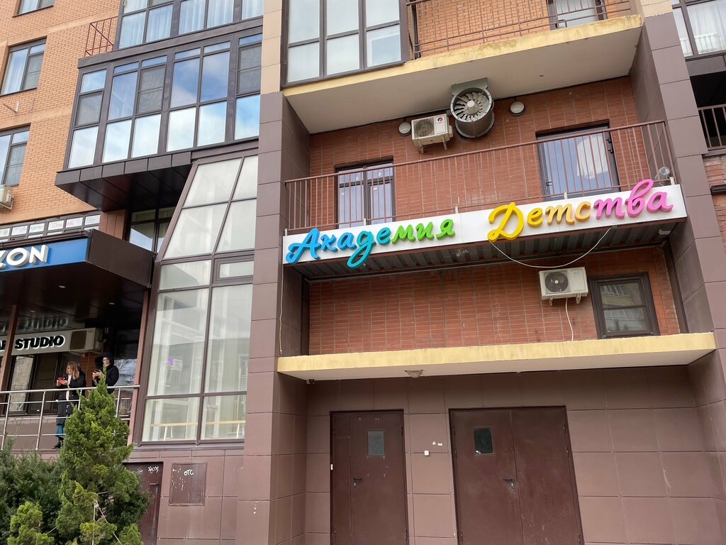 Spor kulüpleri Наставник, Rostov‑na‑Donu, foto