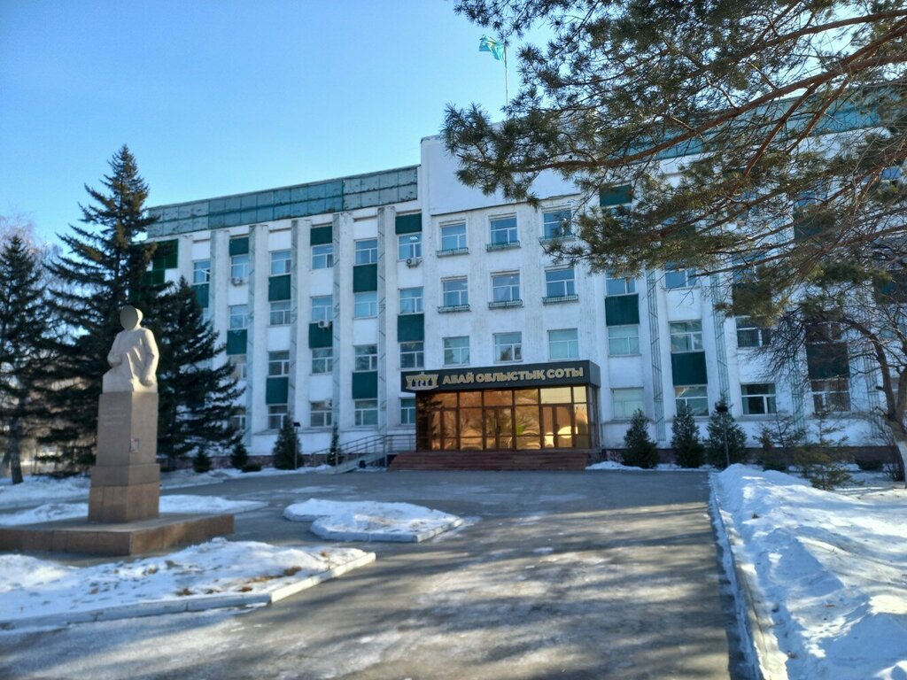Devlet kurumları ve bakanlıklar Abai regional court, Semey, foto