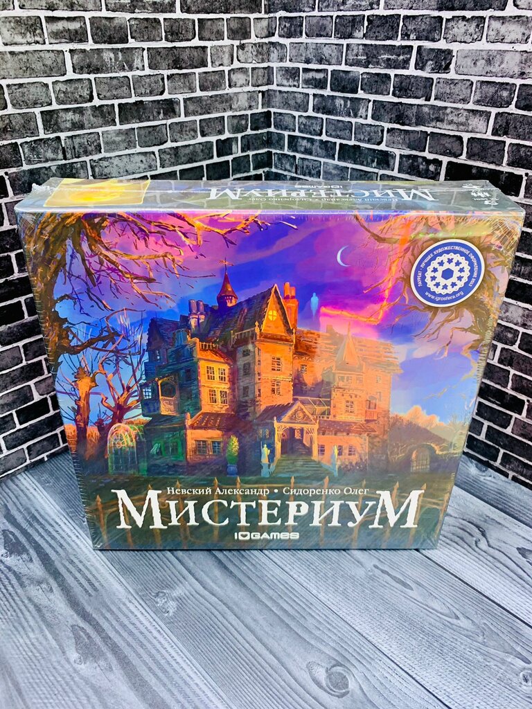 Masa oyunları ve zeka geliştirici oyunlar Kyst, Balaşiha, foto