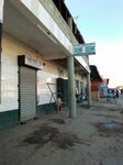 Valken Pharmacy (Lusaka, Garden), eczaneler  Lusaka'dan