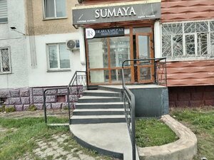 Dilara Kapezova (Zhambyl Zhabayev Street No:152, Petropavl), güzellik salonu  Petropavl'dan (Petropavlovsk'tan)