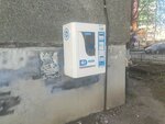 Veda45 (Alekseeva Street No:16, zhiloy rayon Zaozyorny, 1-y mikrorayon), su satışı  Kurgan'dan