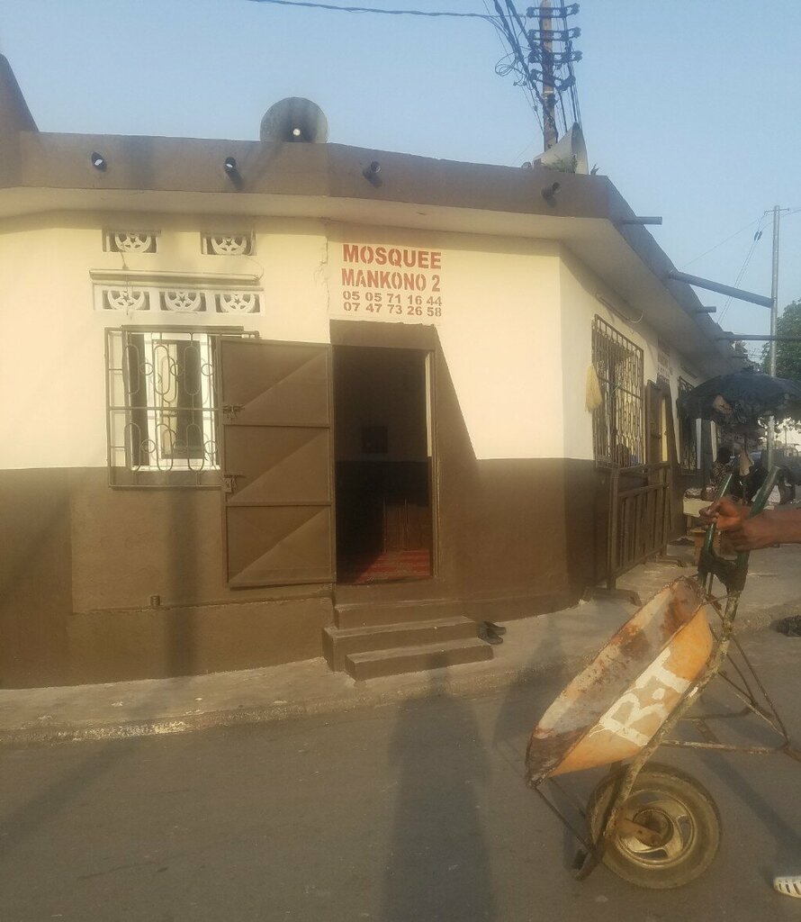 Cami Mankono 2 Mosque, Abican, foto