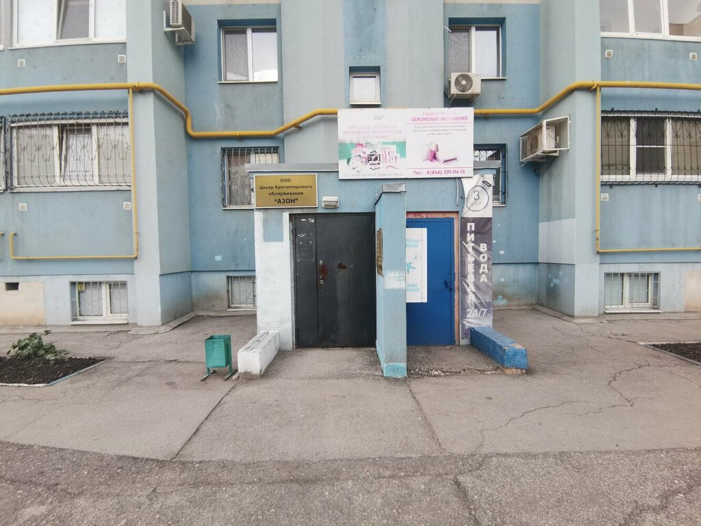 Elektronik ofis ekipmanları sarf malzemeleri Texno-box, Samara, foto