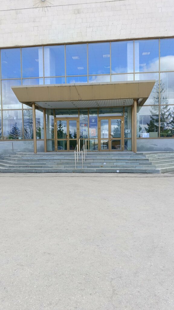 Üniversiteler Международный лингвокультурный центр Сент-Экзюпери, Ulyanovsk, foto