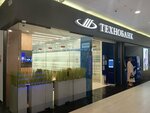 Технобанк (Prytyckaga Street No:156), fatura ödeme noktası  Minsk'ten