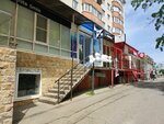 Чёрное Белое (45th Parallel Street No:32), giyim mağazası  Stavropol'dan
